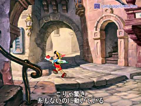 ウォルト・ディズニー(Walt Disney) – ピノキオ(Pinocchio) Part1 #ディズニー #Disney # ...